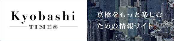 Art Event in Tokyo, The Tokyo Art & Antiques